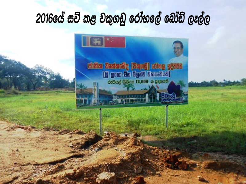 LEN - www.lankaenews.com