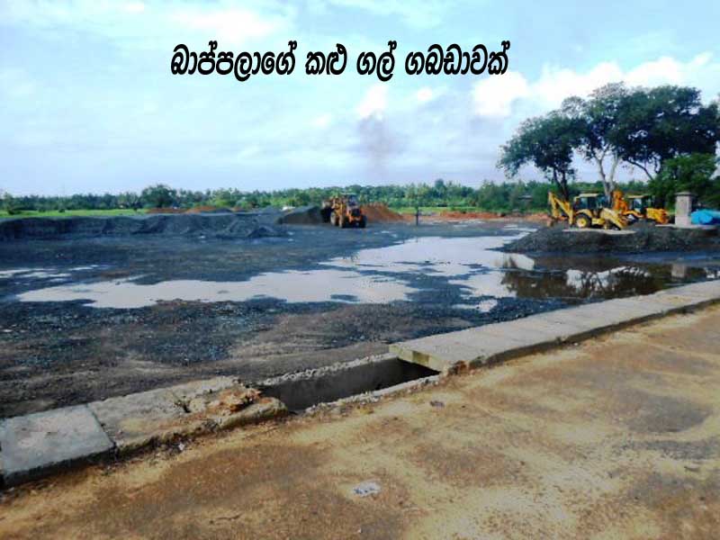 LEN - www.lankaenews.com