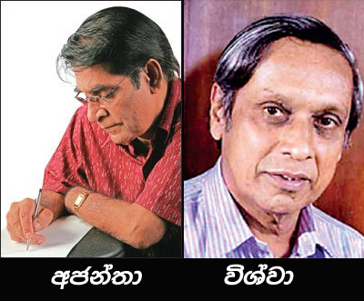 LEN - www.lankaenews.com