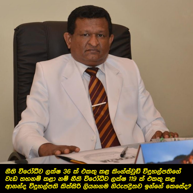 LEN - www.lankaenews.com