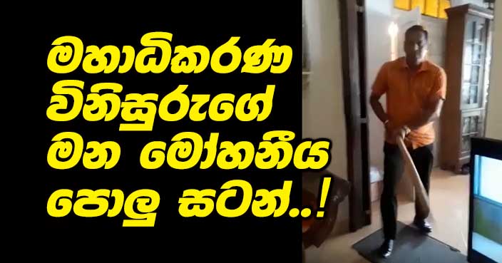 LEN - www.lankaenews.com | Domestic violence by High Court judge ...