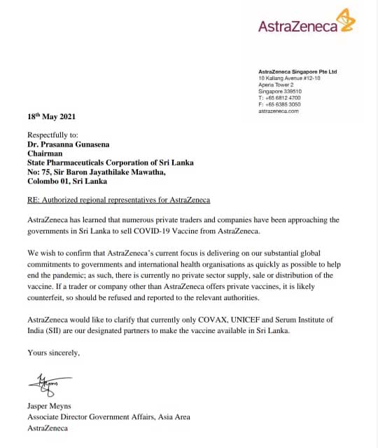 LEN - www.lankaenews.com | State Pharmaceutical Corporation boss ...