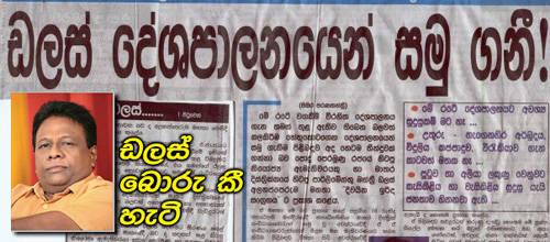 kathiraya: ‘ගණිතය බැරිනම් ඉගෙනගන්න‘: පළමු කි.මී.4 ක් නොමිලේ ලැබෙන ...
