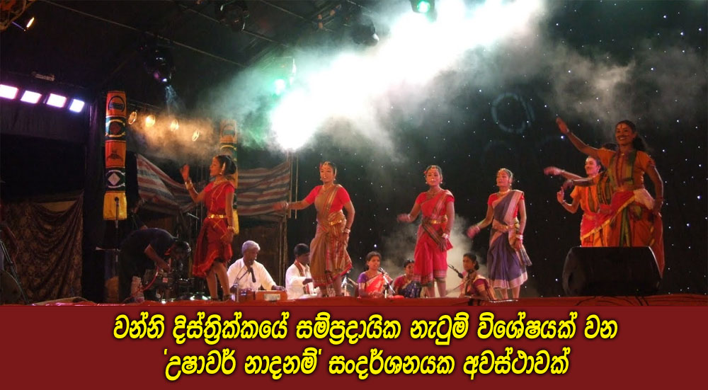 LEN - www.lankaenews.com