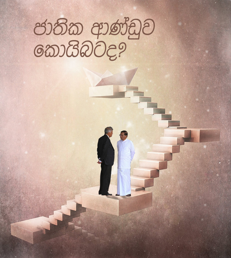 LEN - www.lankaenews.com