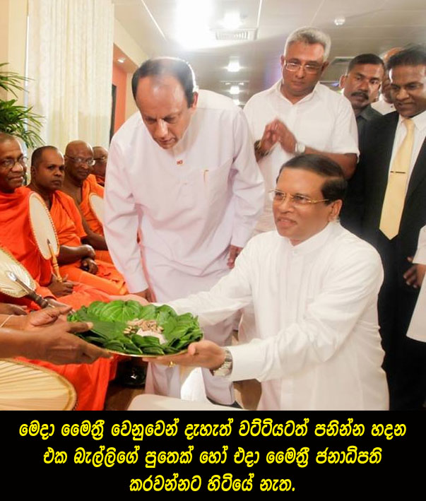 LEN - www.lankaenews.com