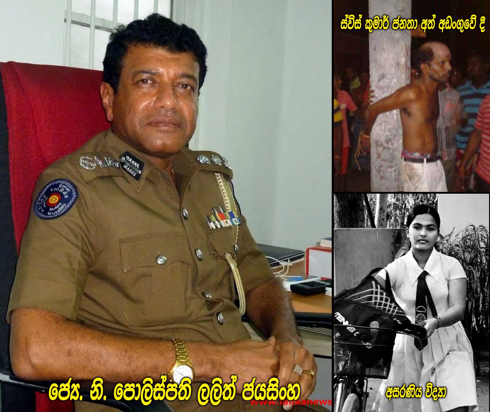 LEN - www.lankaenews.com