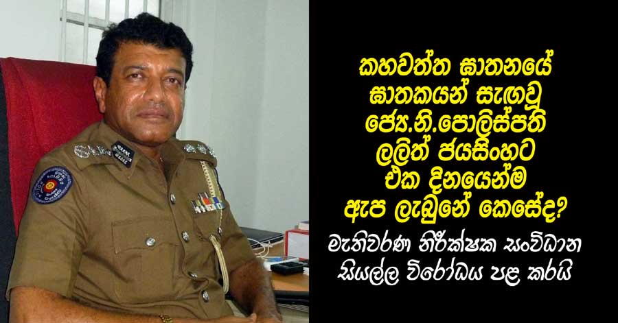 LEN - www.lankaenews.com