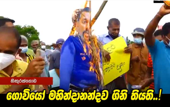 LEN - www.lankaenews.com | Farmers set Mahindananda on fire.