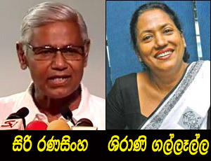 LEN - www.lankaenews.com