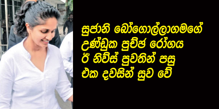 LEN - www.lankaenews.com