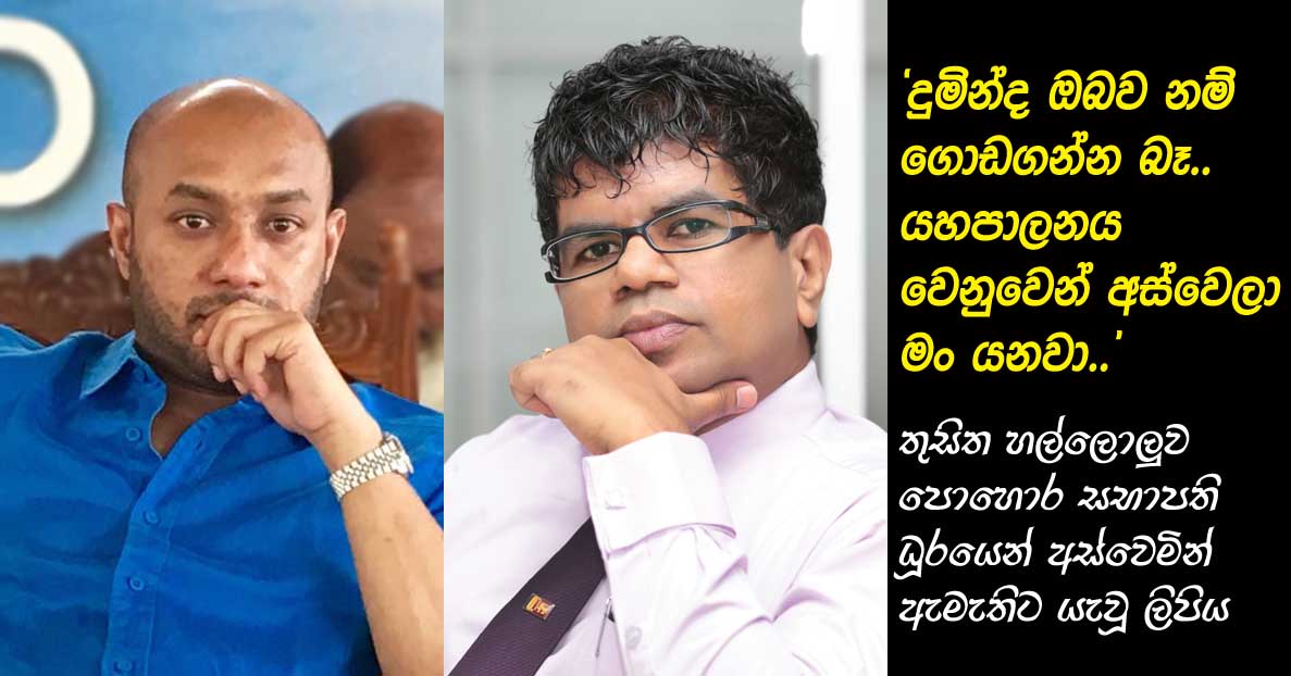 LEN - www.lankaenews.com