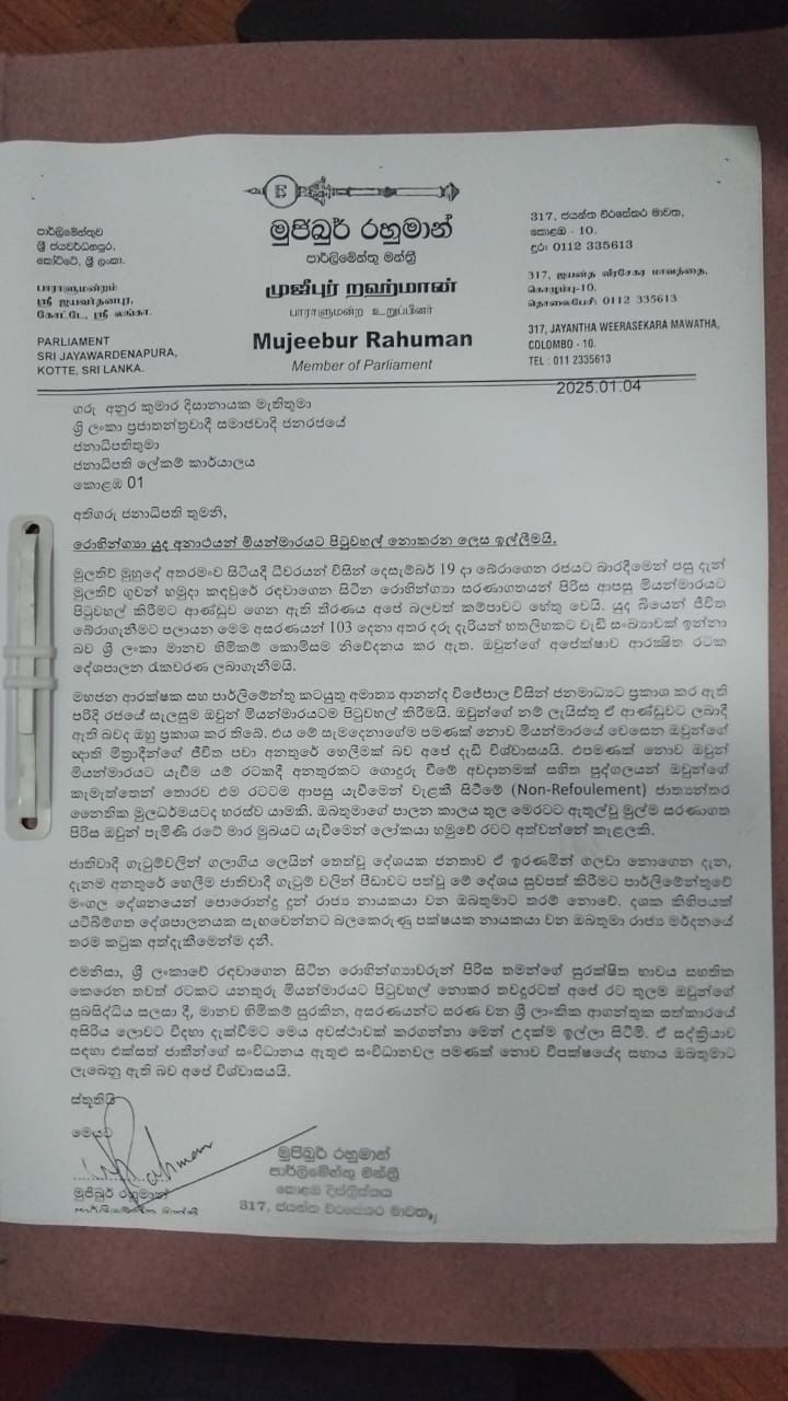 LEN - www.lankaenews.com | Don't send Rohingya refugees back to the ...
